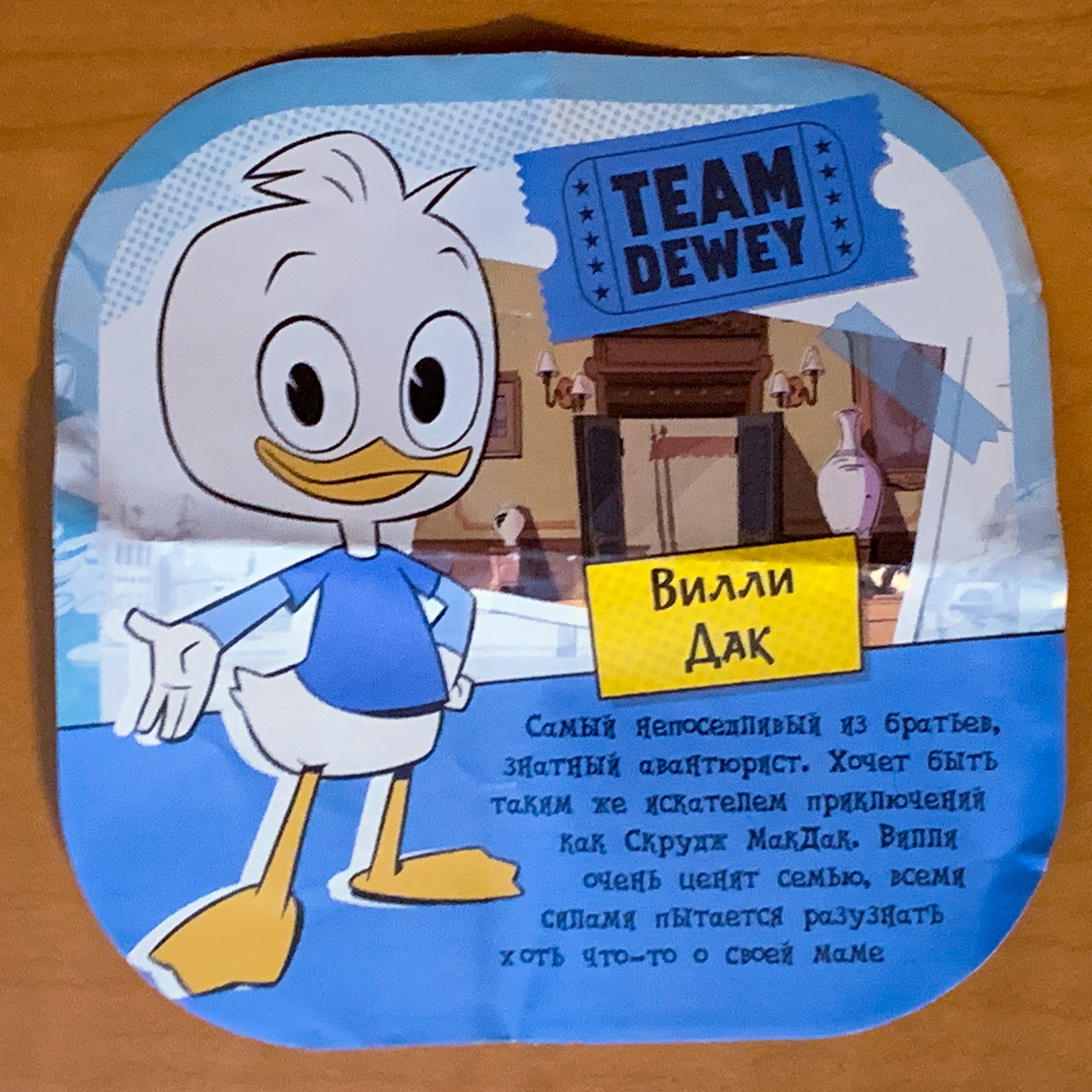 DuckTales (2017) Sweet Box Figures – DuckTalks