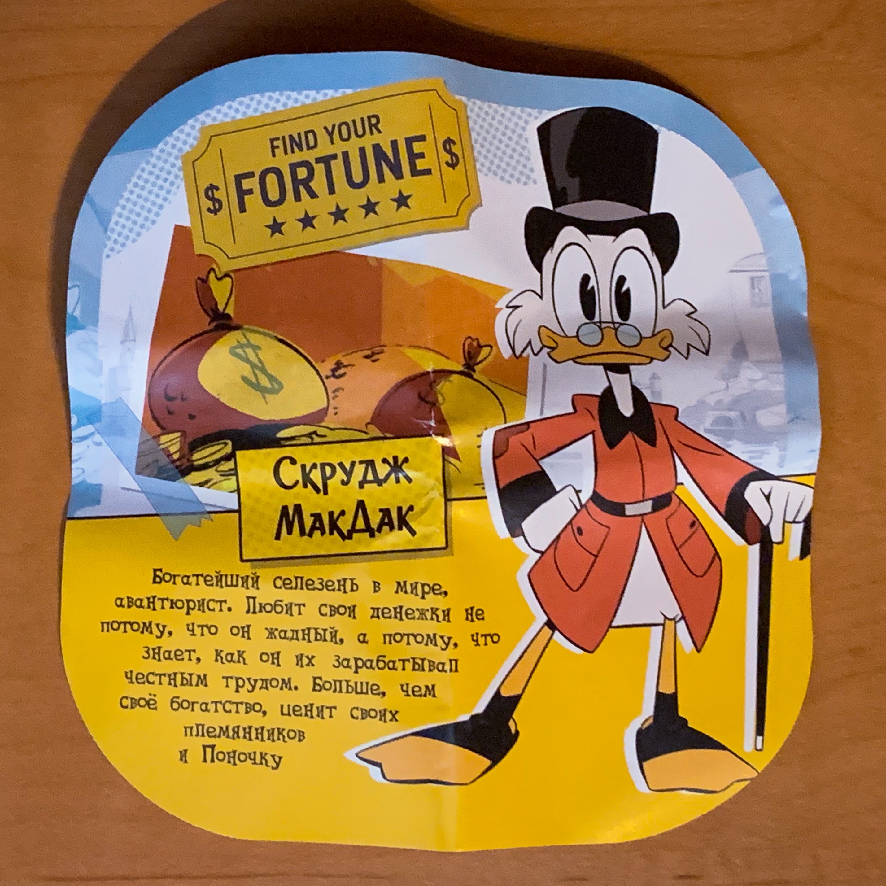 DuckTales (2017) Sweet Box Figures – DuckTalks